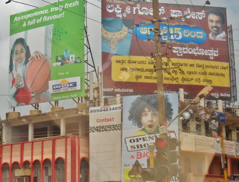 Hubli : Hubli : Karnataka : Inde : Routard.com