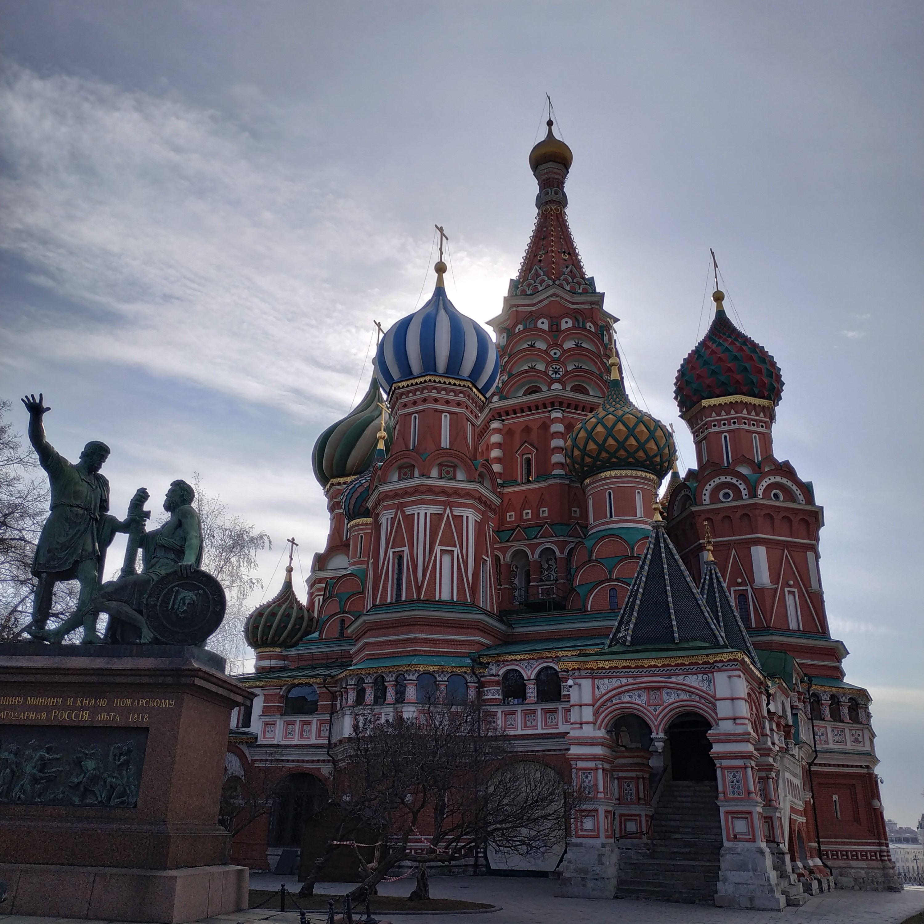 Basilique Le Bienheureux Moscou – WRRVM