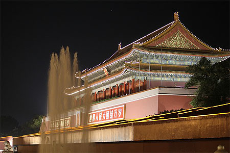 La cité interdite illuminée : Nuit : Cité interdite : Pékin (Beijing ...